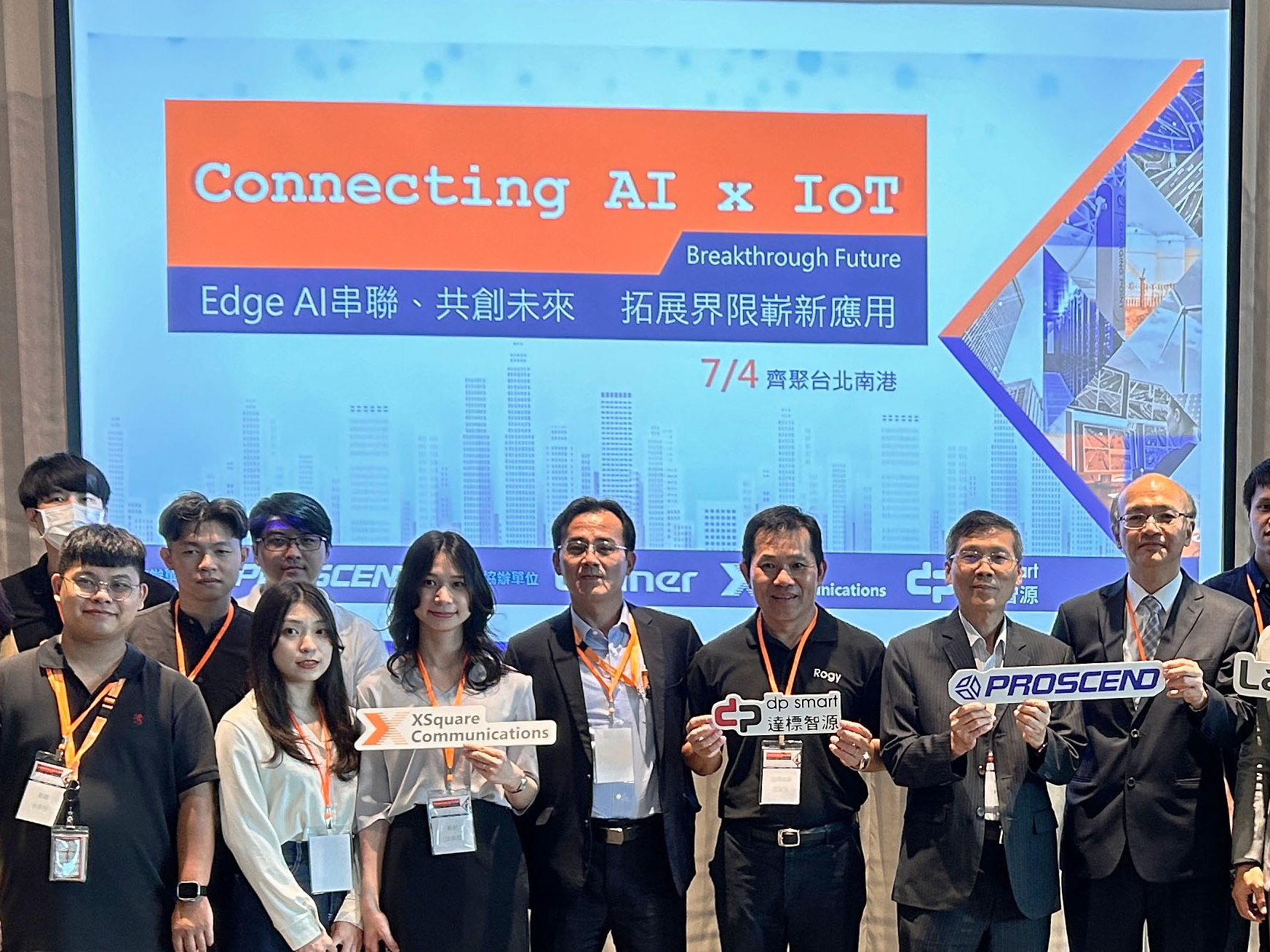 昇頻串聯AI x IoT生態系統價值鏈 共創邊緣AI智慧物聯應用新局 - 達標智源 Rogy360